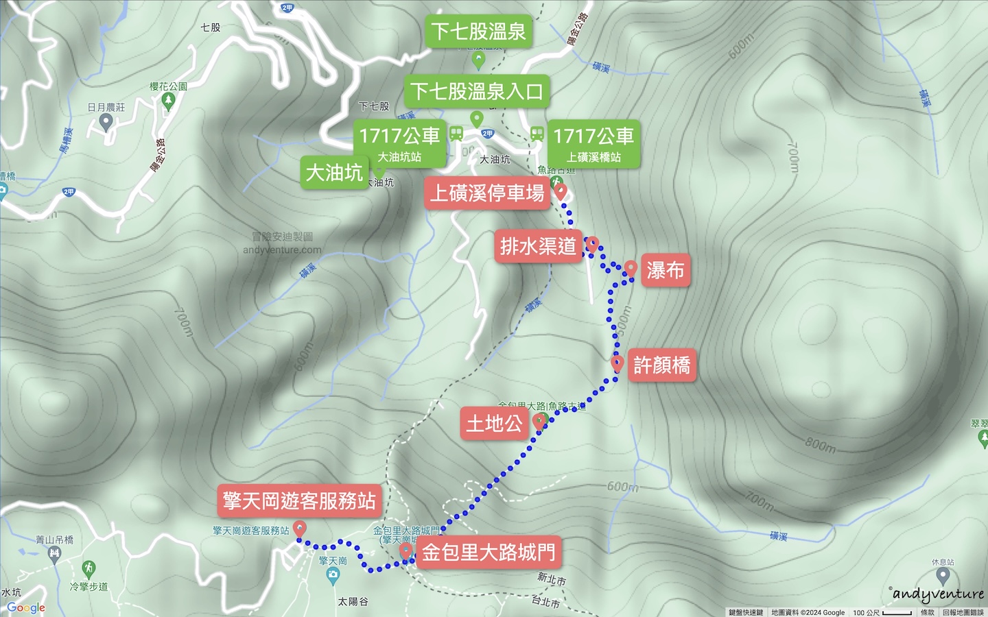 魚路古道(金包里大路)－陽明山的新手最友善登山路線｜台北景點 - 冒險安迪